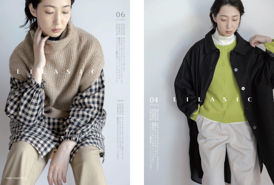 都和： LILASIC 2024冬2 梅春COLLECTION - モデルエージェンシー・モデルス【Models】